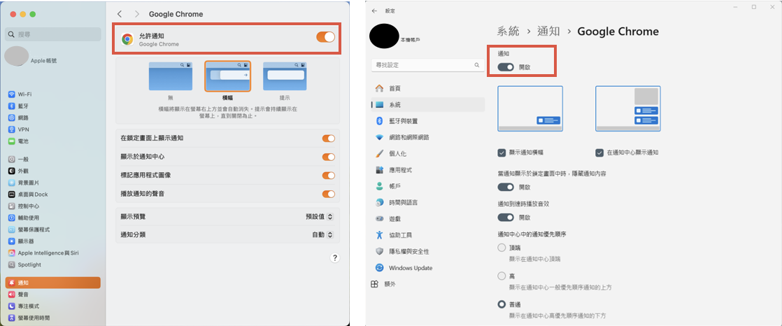 如何啟用 FunNow Manager 通知？ – FunNow Manager Help Center