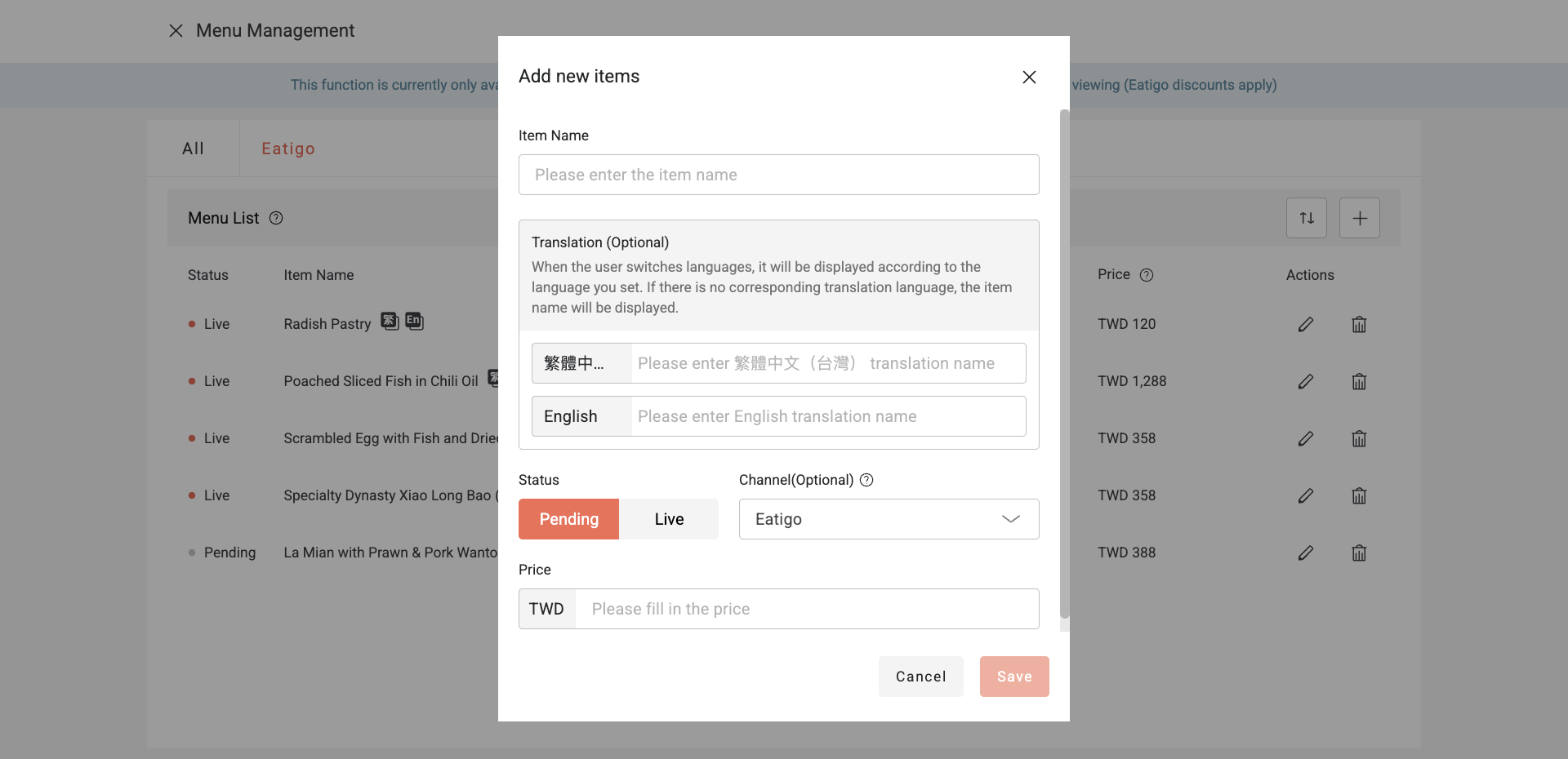How to Add Menu Items? – FunNow Manager Help Center