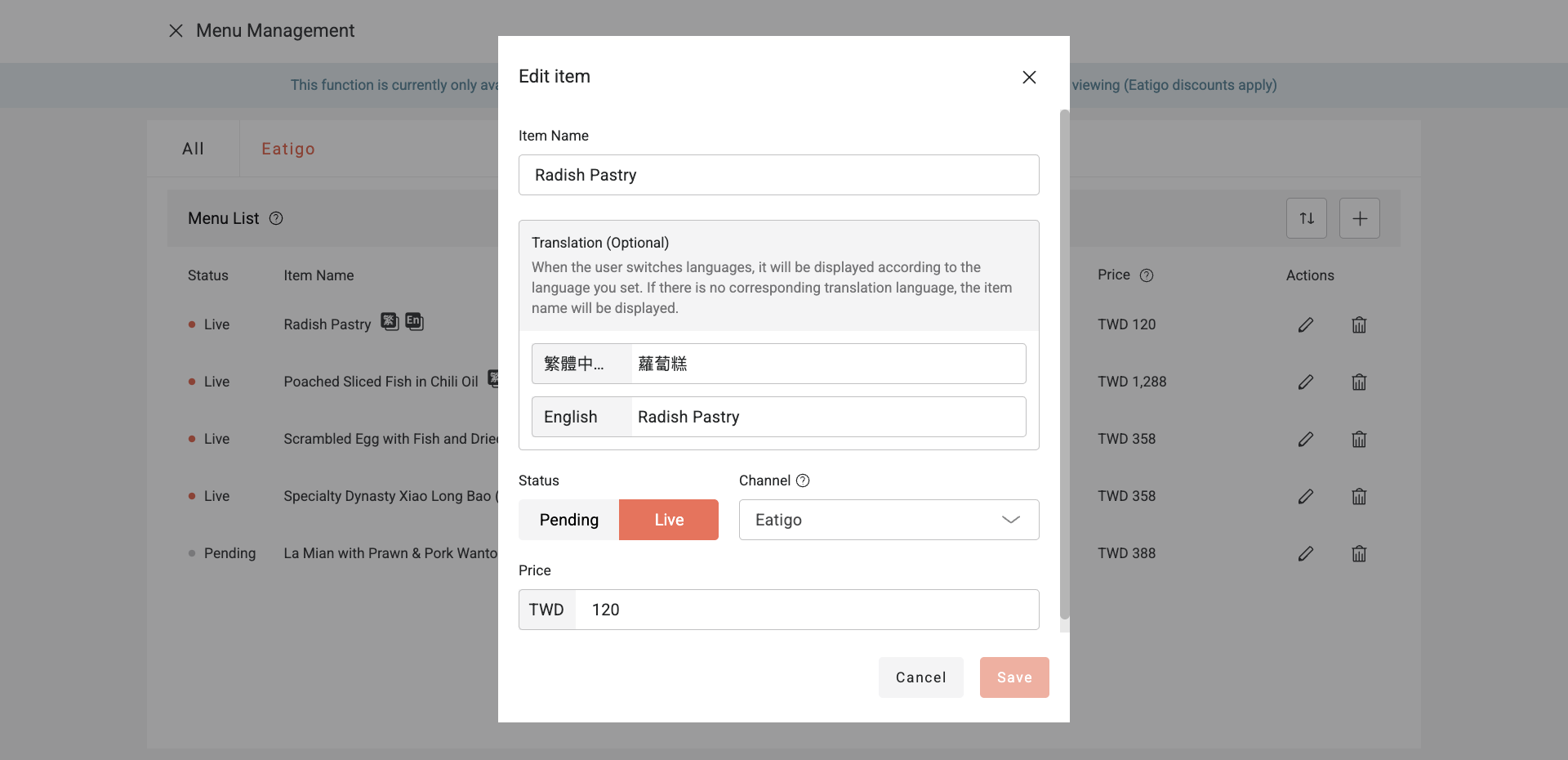 How to Edit Menu Items? – FunNow Manager Help Center